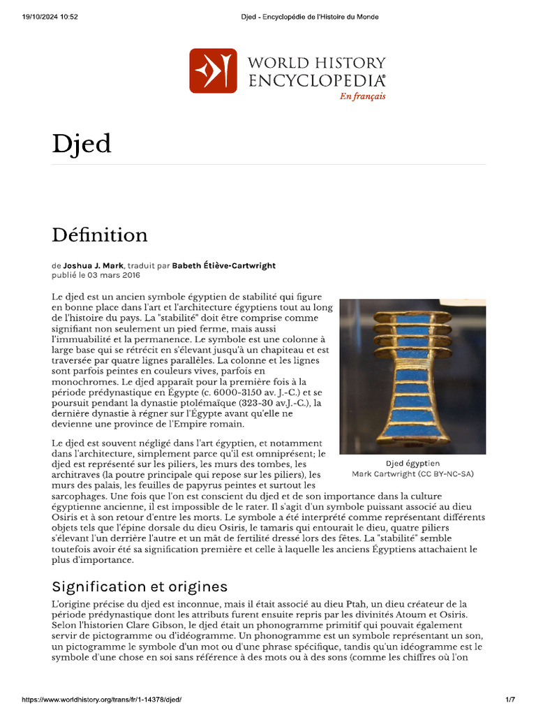 Djed | PDF