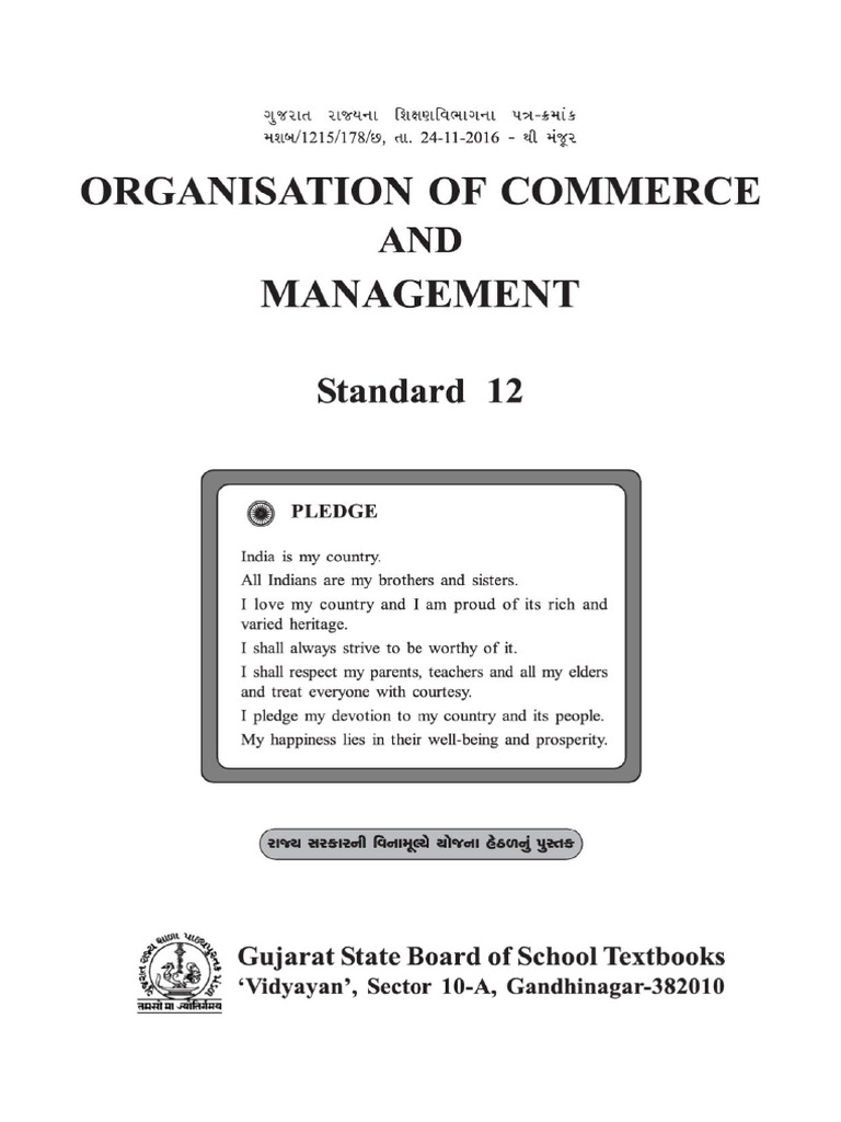 GSEB Class 12 Organisation of Commerce | PDF