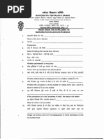 New LTC Application Form | PDF | Government | Justice