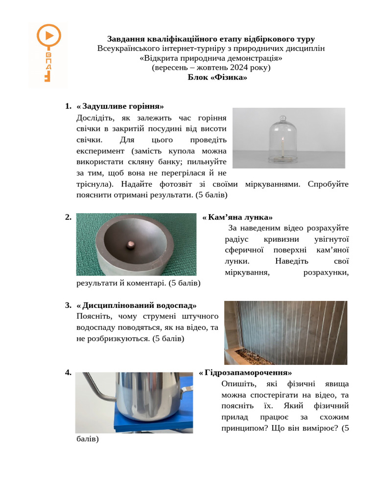 Problems Phys k 2024 | PDF