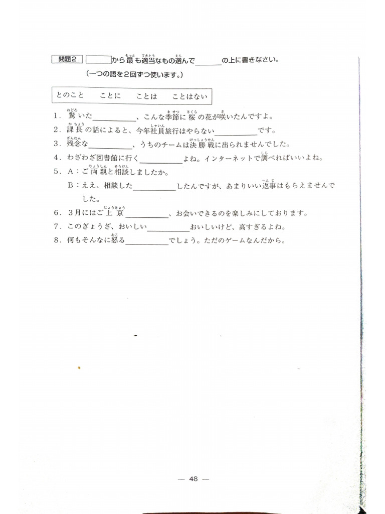 Bai Tap 3a (NP) | PDF