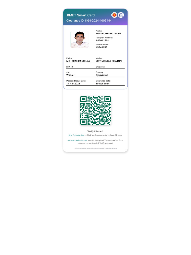 BMET Smart Card: Clearance ID: KG-I-2024-4005444 | PDF