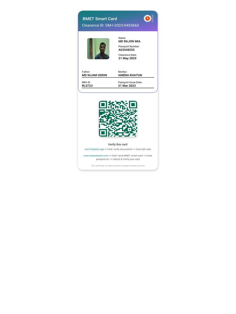 BMET Smart Card Verification Guide | PDF