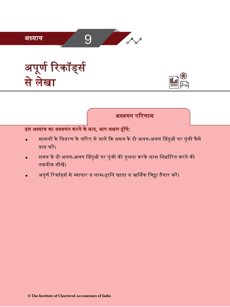 76673bos61819 cp9 | PDF