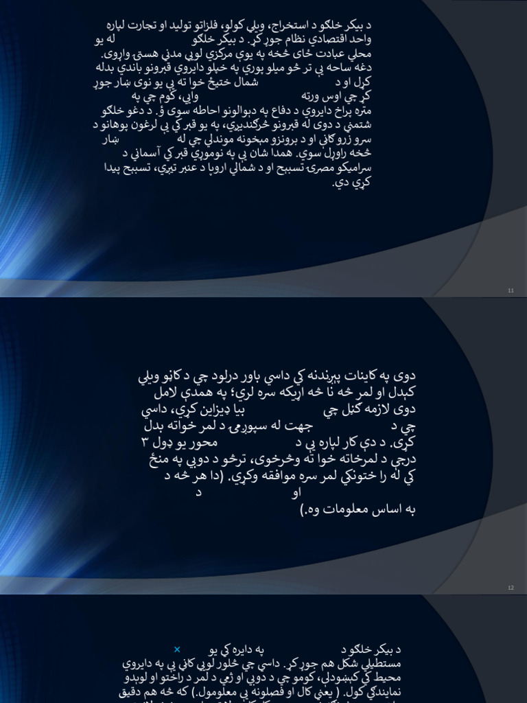 02 Stonehenge by Iftikhar Part 4 | PDF