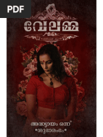 Vanitha | PDF