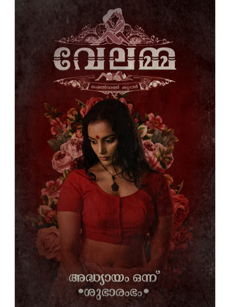 Auntyamma Kambikuttan Cartoon | PDF