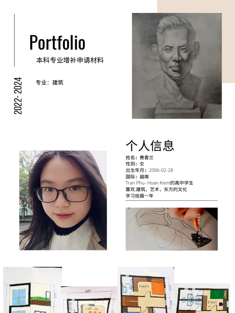 Portfolio | PDF