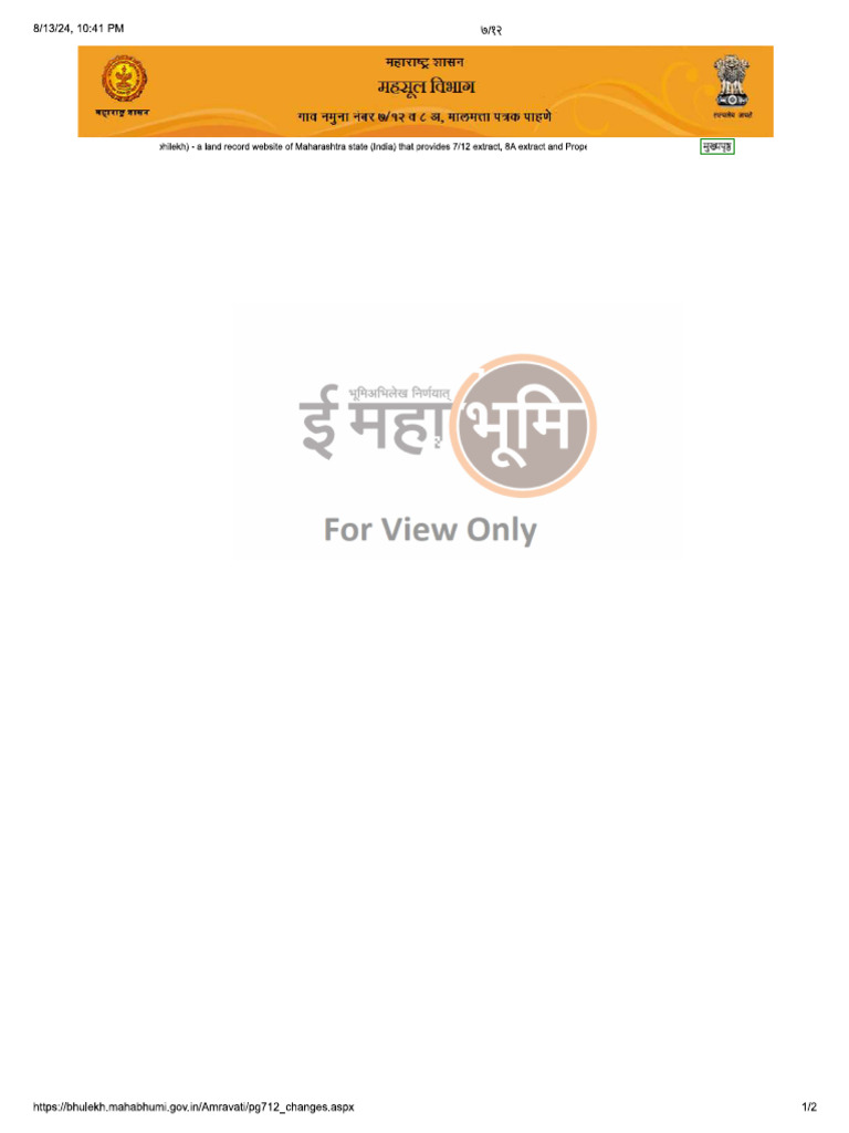 Vaibhav Satbara | PDF