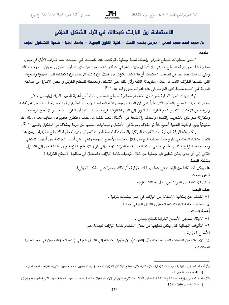 MJAS Volume 4 Issue 7 Pages 274-281 | PDF