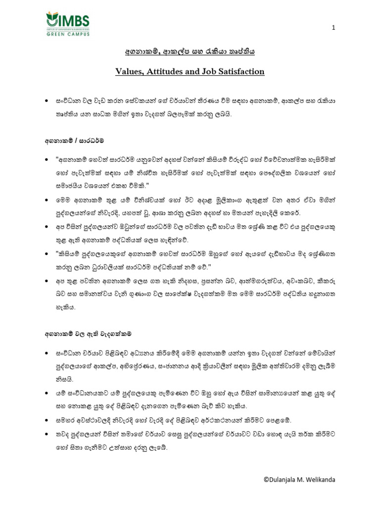 4, Values, Attitudes and Job Satisfaction | PDF
