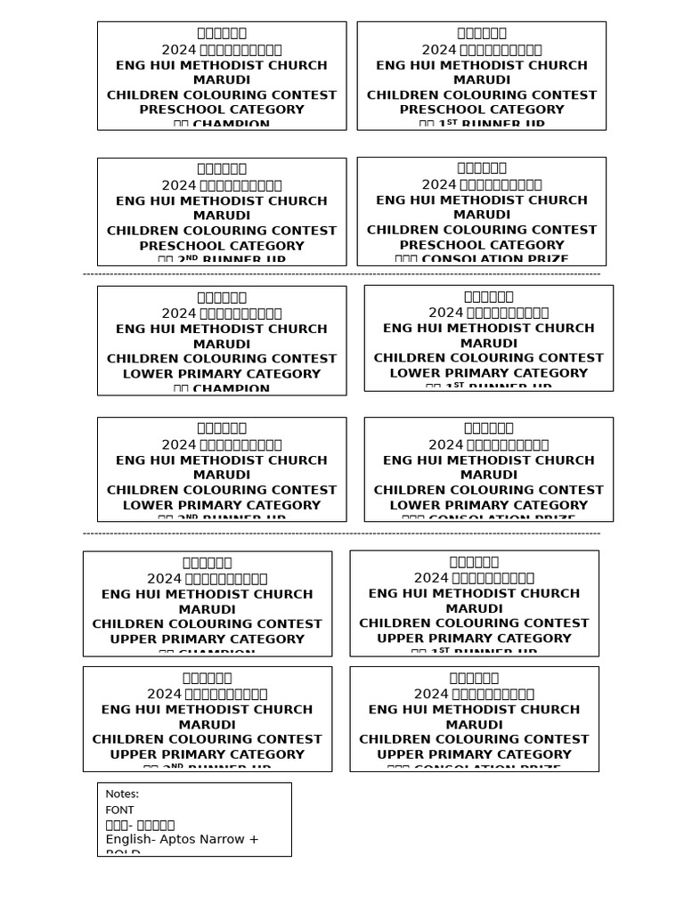 Trophy WORDING & LOGO | PDF | Typefaces | Typography