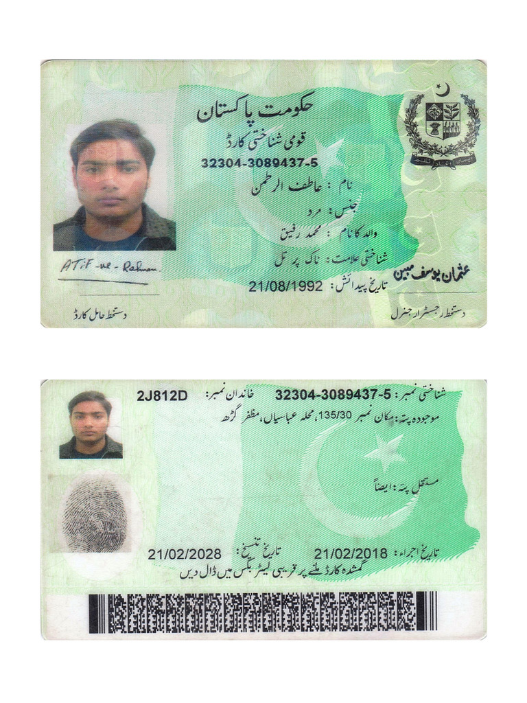 id card pdf | PDF