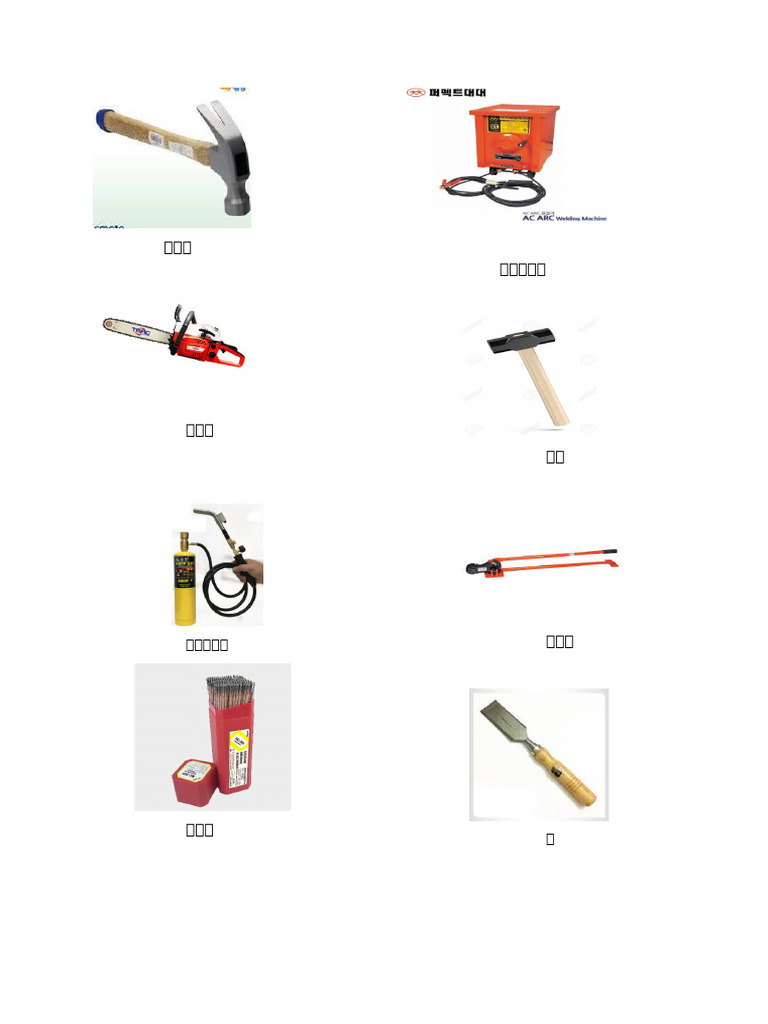 Alat Manufakturing Korea Eps Topic | PDF