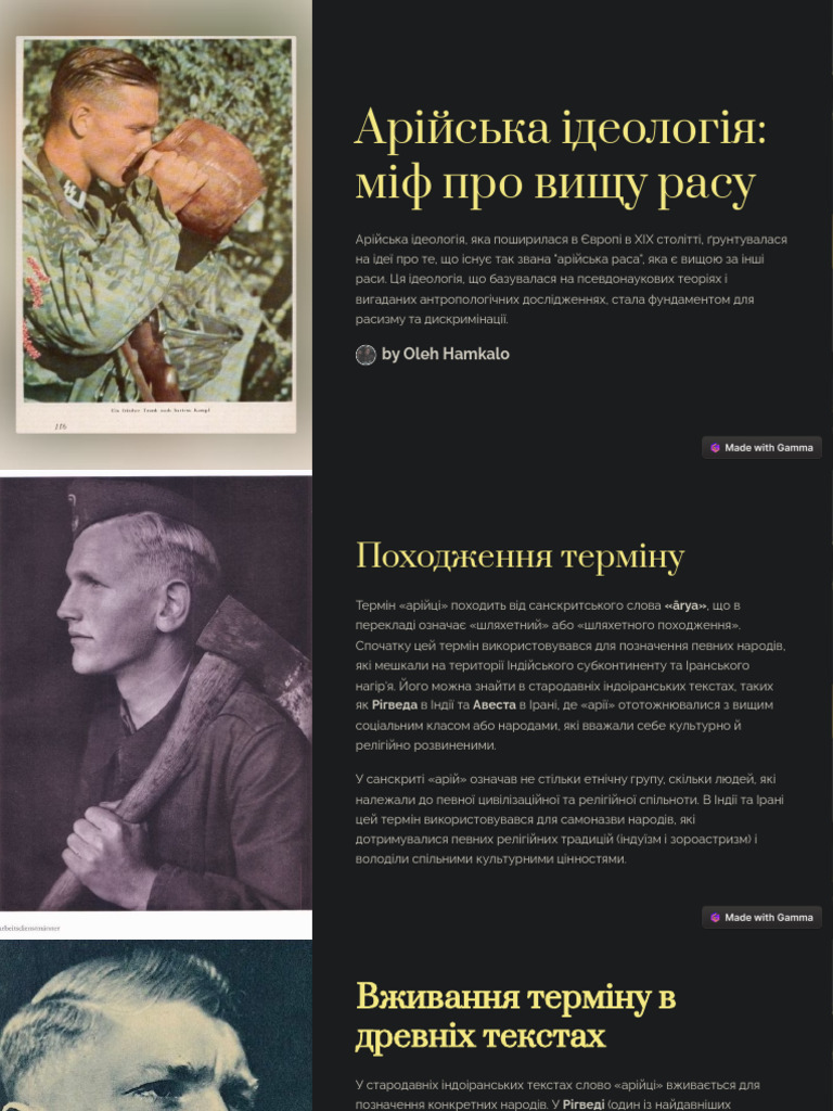 Arijska Ideologiya Mif Pro Vishu Rasu 2 | PDF