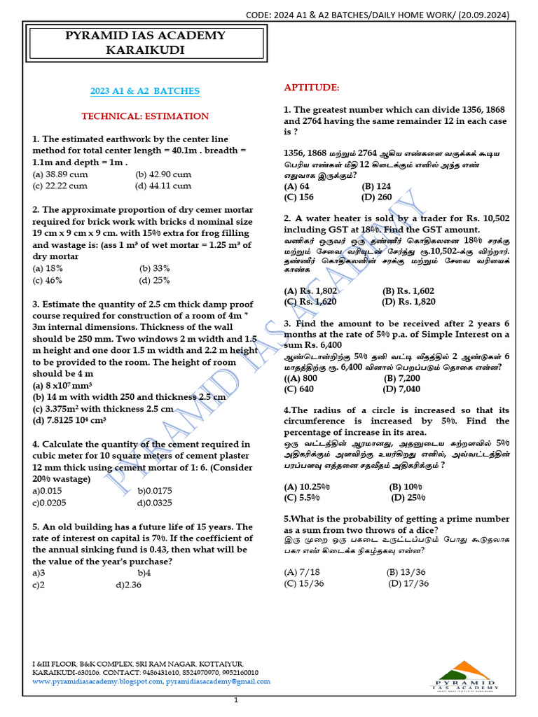 2024 A1 & A2 Homework (20.09.2024) | PDF