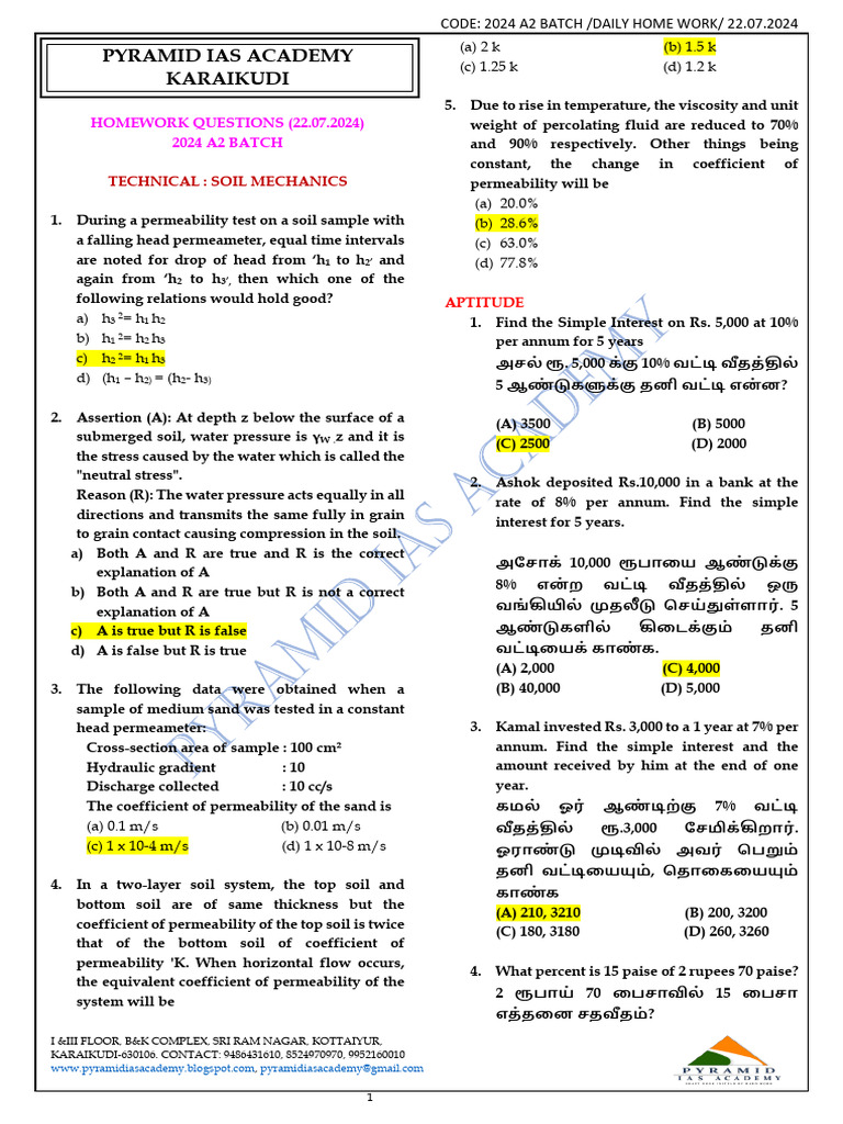 Homework Key For 2024 A2 Batch (22.07.2024) | PDF | Earth Sciences ...