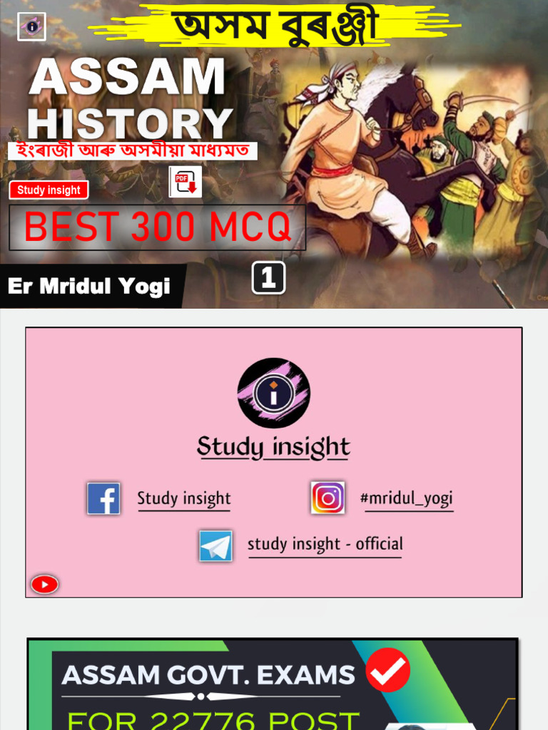 Assam History 300 MCQ Part 1 - Study Insight_230727_111347 | PDF