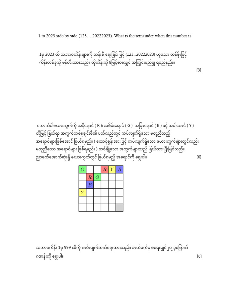 Upper Secondary | PDF