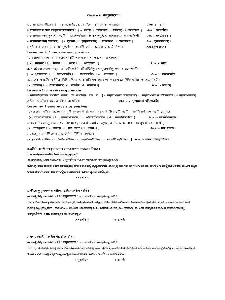 Extra MCQs and Lessons Overview | PDF | Hindu Mythology