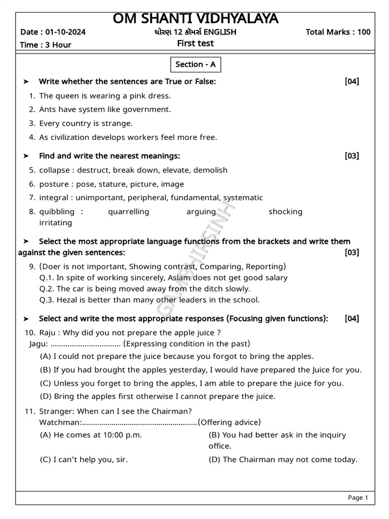 English Test Paper for Class 12 Commerce | PDF