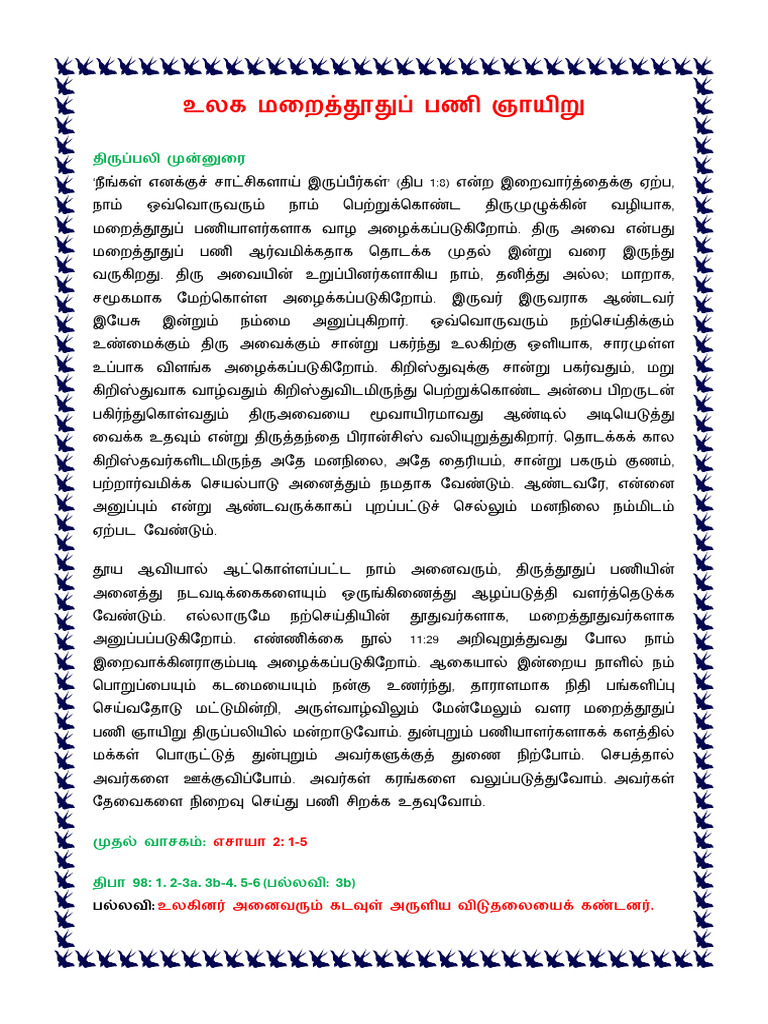 Tamil Print - Mission Sunday | PDF