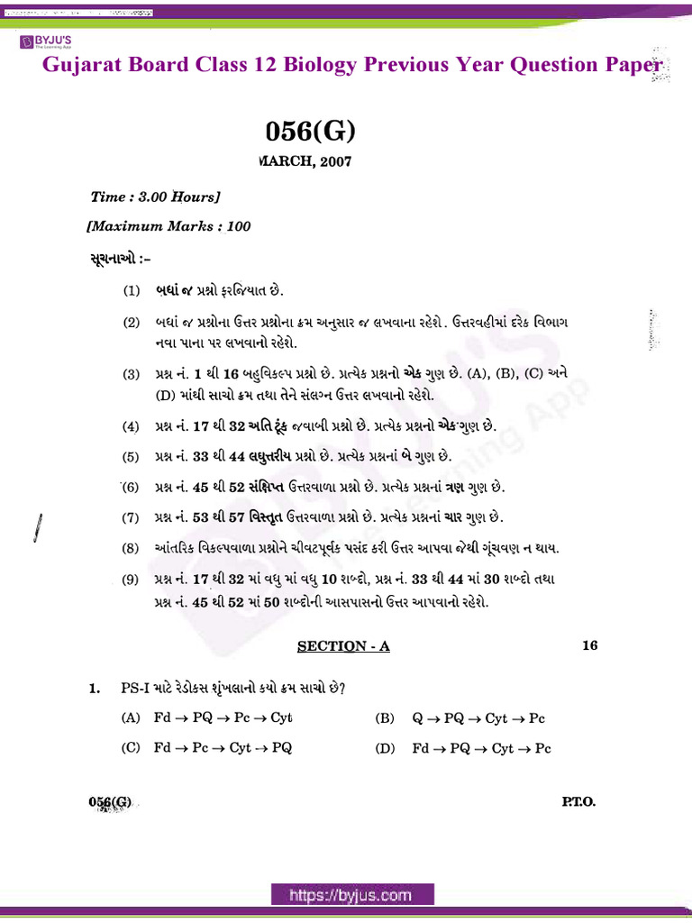 GSEB Class 12 Biology Previous Year Paper March 2007gujarati Medium | PDF