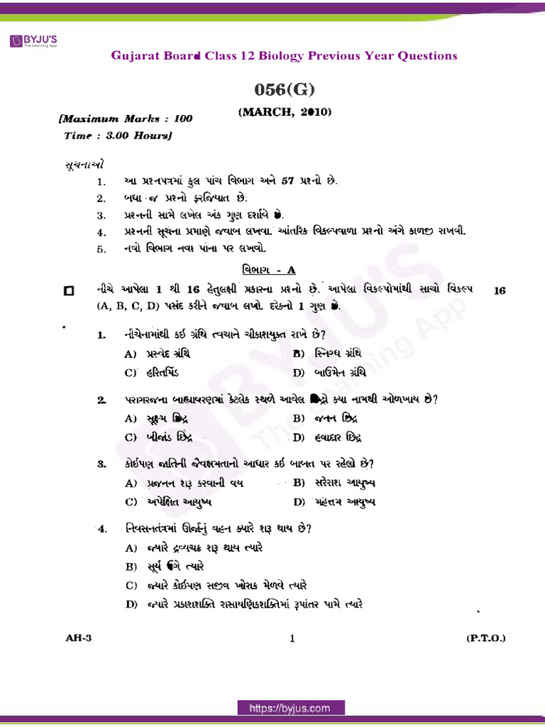 GSEB Class 12 Biology Previous Year Paper March 2010 Gujarati Medium | PDF