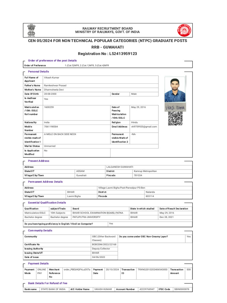 Ntpc Application | PDF