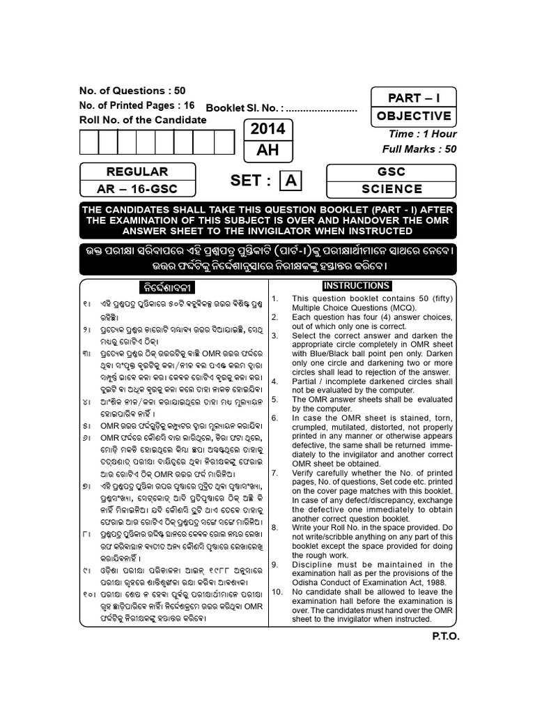 SET-A-gen-sc-part1-obj 9 | PDF | Sodium Chloride | Chemical Reactions