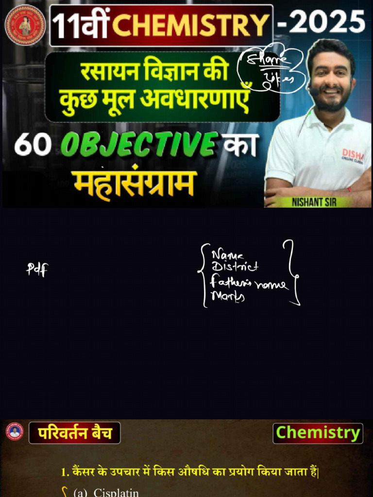 BASIC CONCEPTS OBJ | PDF