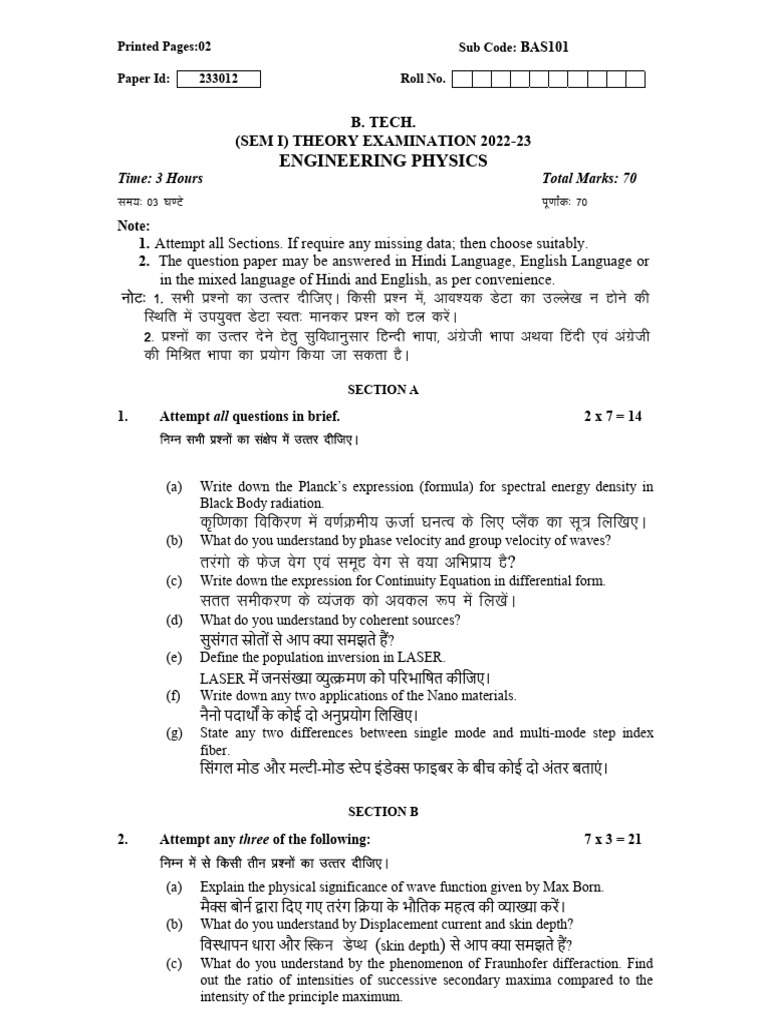 Btech 1&2 Sem Engineering Physics Bas101 2023 | PDF