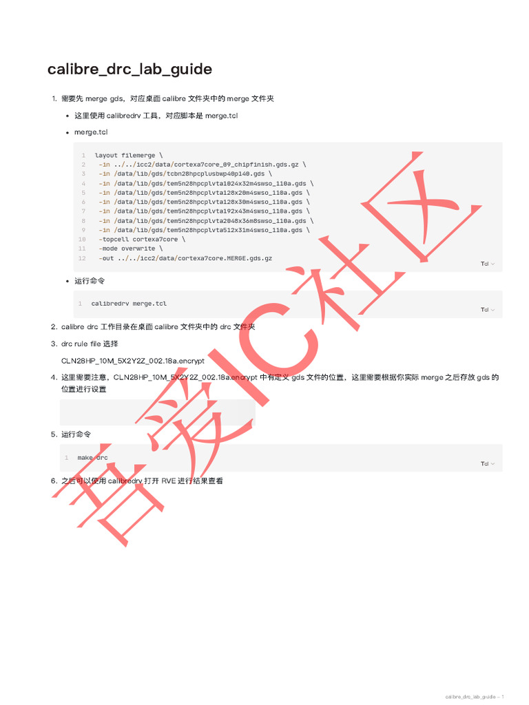 Calibre DRC Lab Guide | PDF