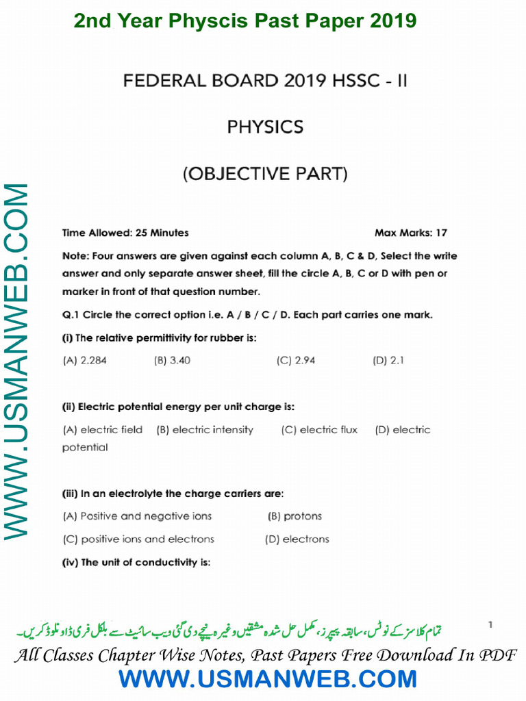 12th Physics 2019 Past Papers | PDF