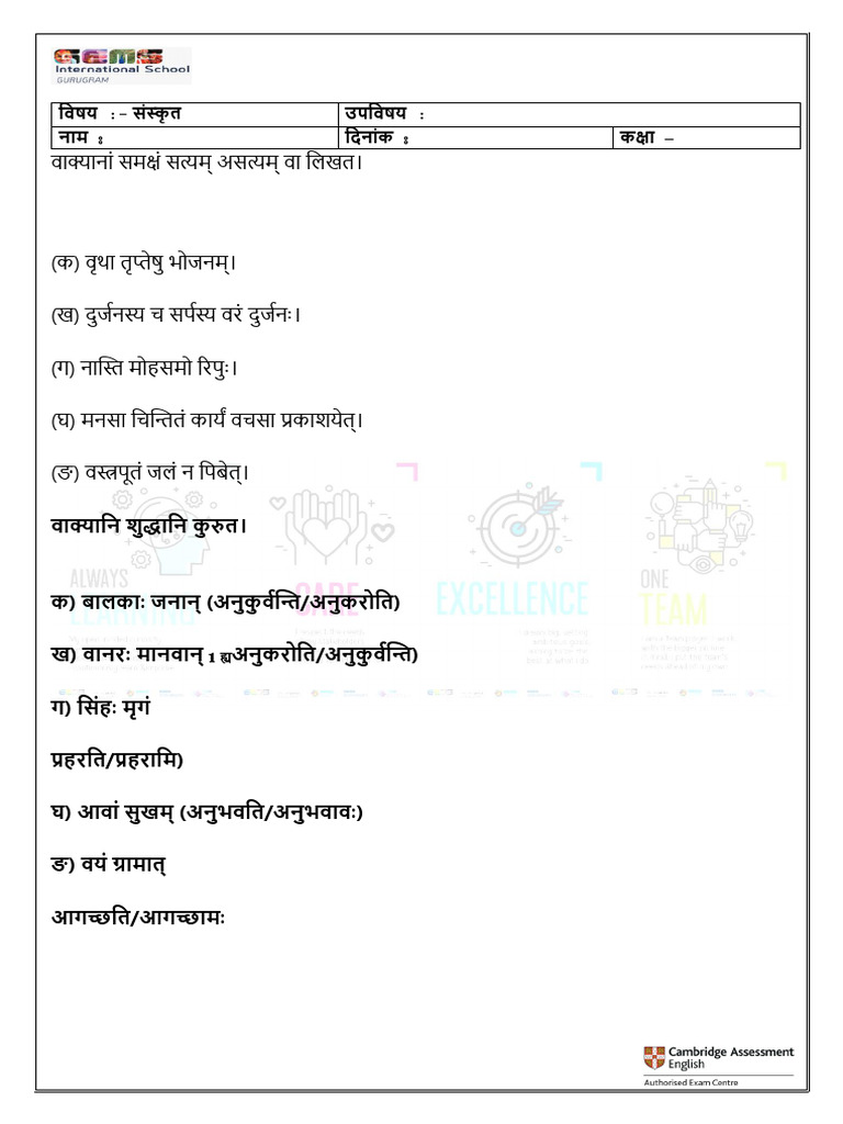 Revision Worksheet CH-Back Exercise | PDF