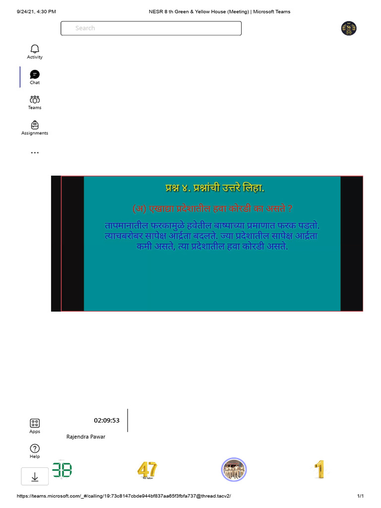 Search: Activity | PDF