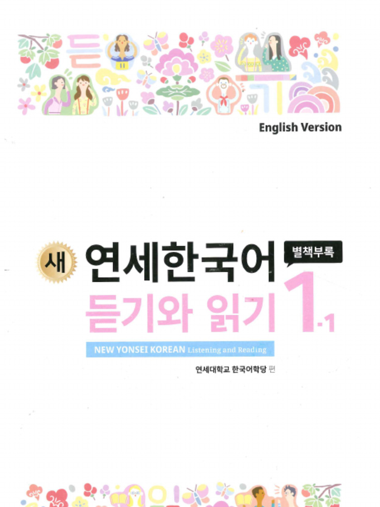 Yonsei 1 1 Nghe đọc - phụ lục | PDF