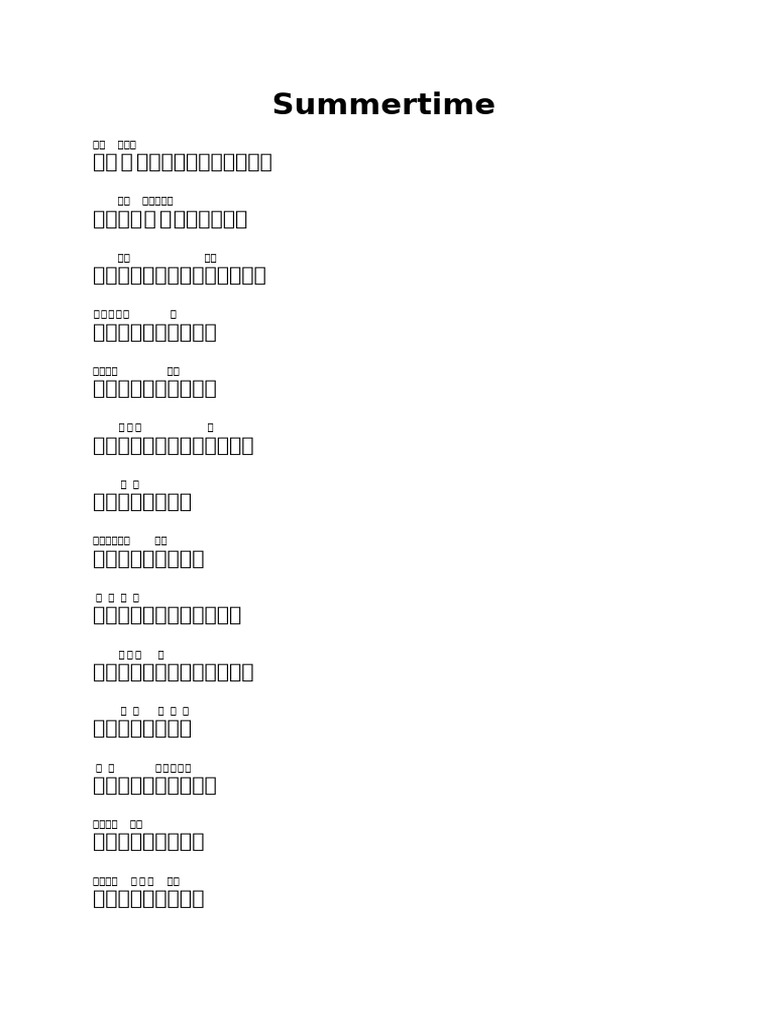 Summertime | PDF