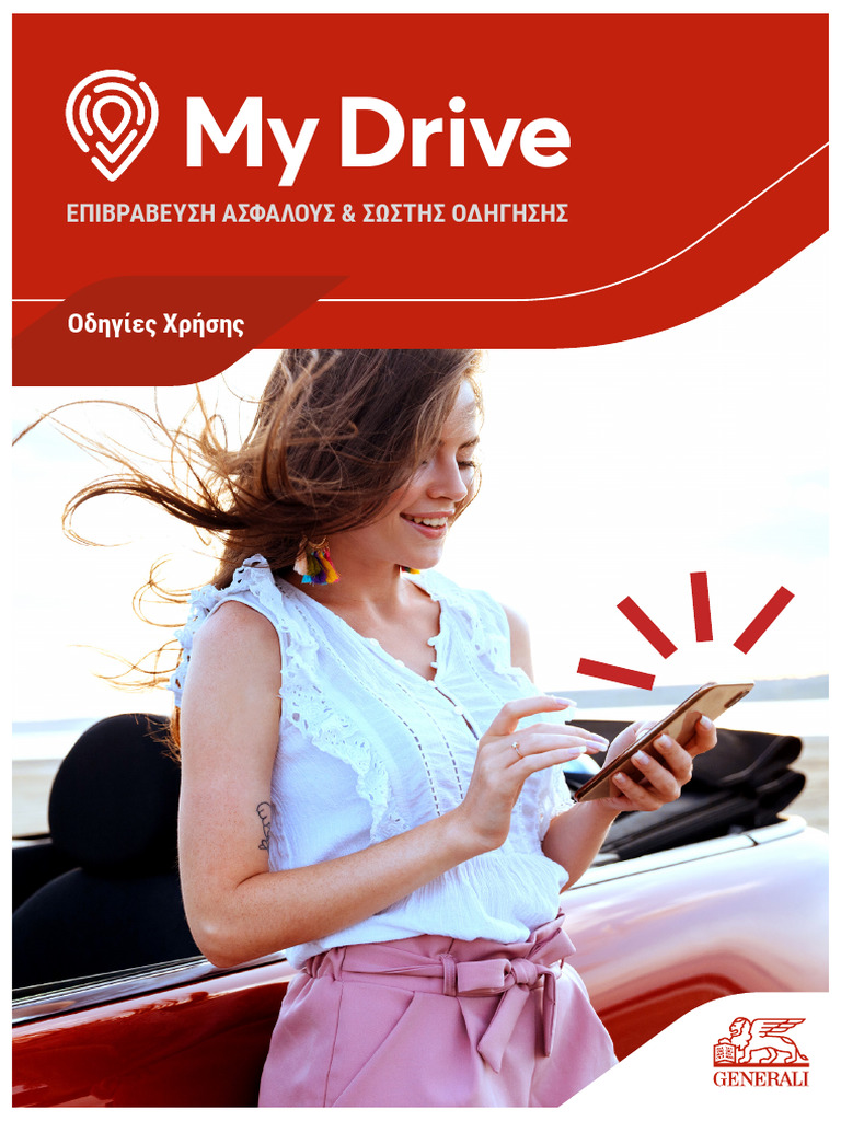 Mydrive Manual | PDF