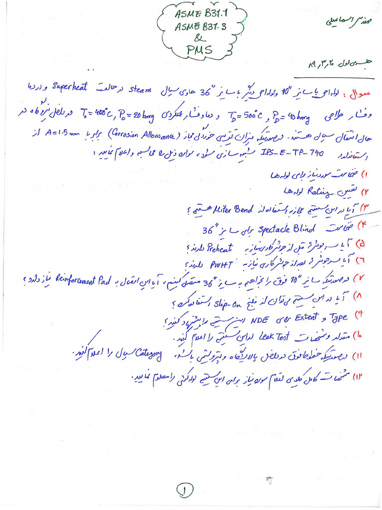 ASME B31.1 & PMS | PDF