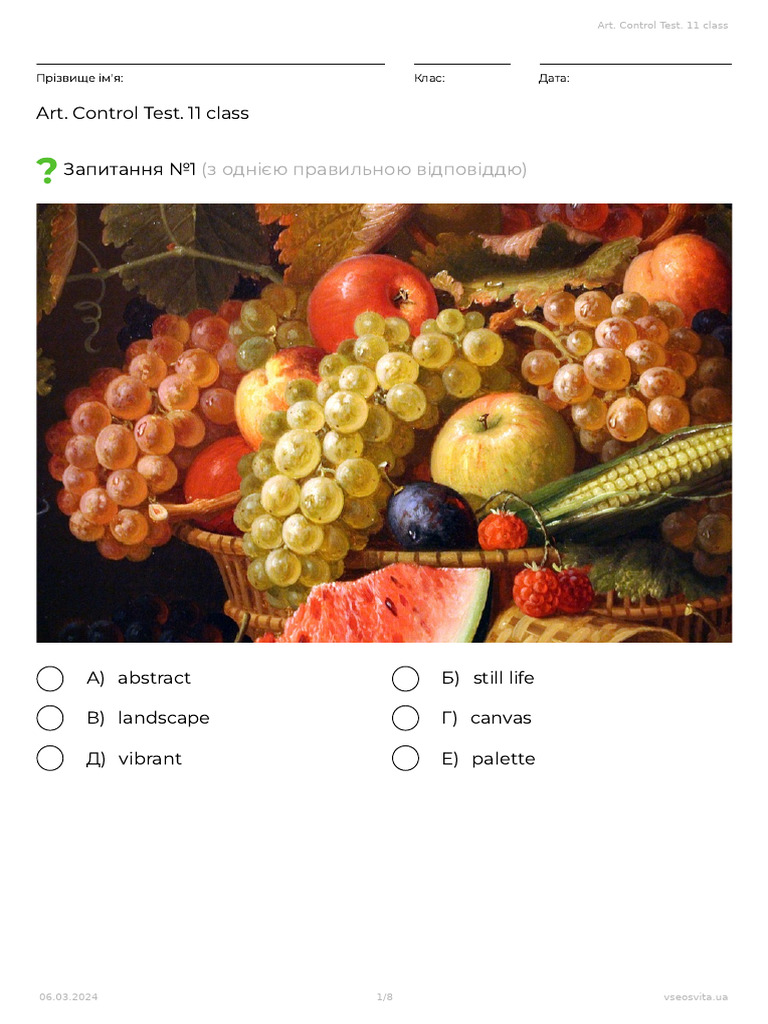 Art Control Test 11 Class 20240306 220025 | PDF | Paintings | Plastic Arts