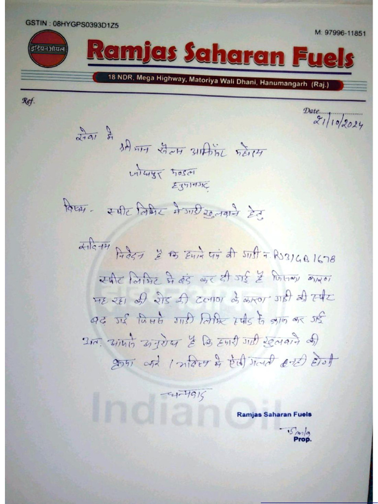 ScannerGo 1729512943936 | PDF