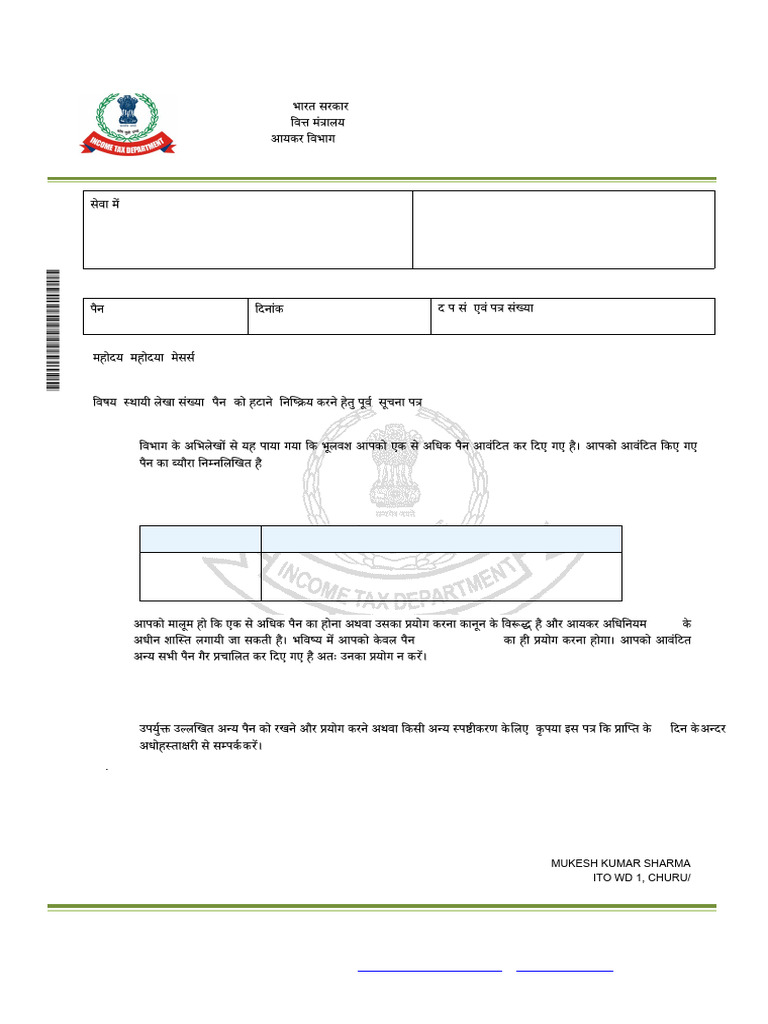 AHNPJ9904C Pre-Intimation Letter For Deletion 1058067996 (1) 20112023 | PDF