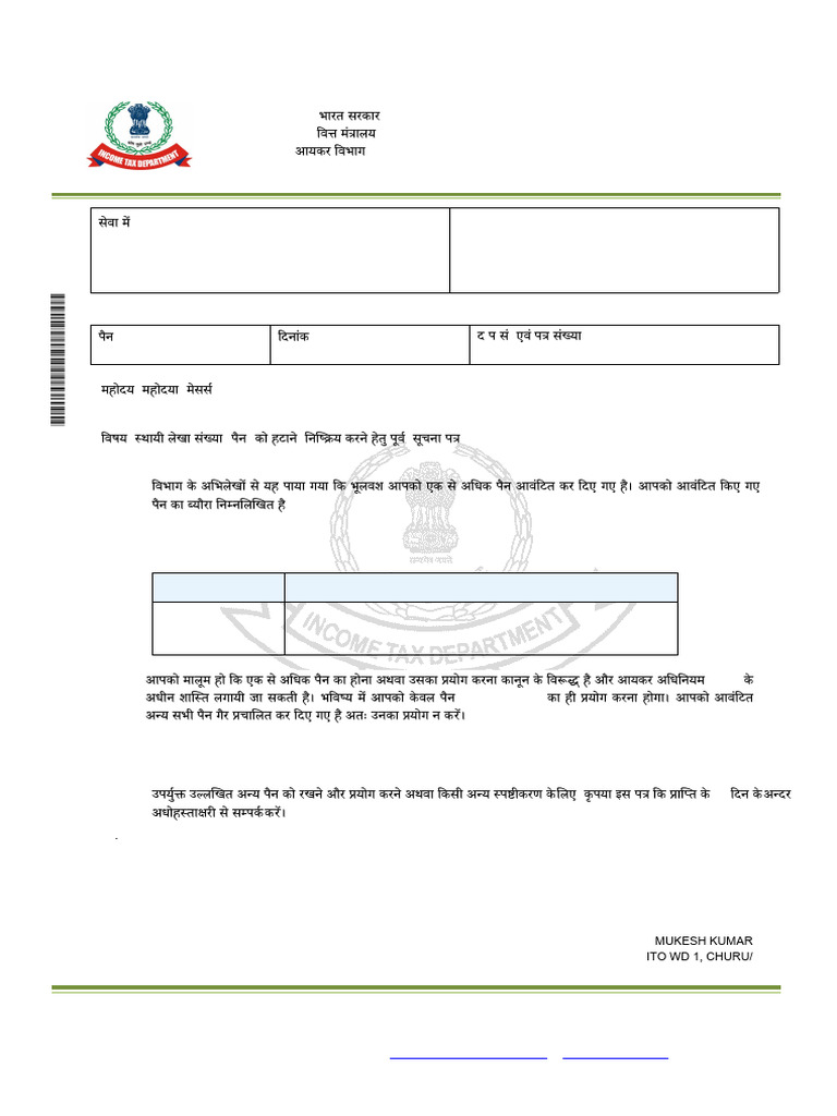 AMIPL0640F Pre-Intimation Letter For Deletion 1067862222 (1) 22082024 | PDF