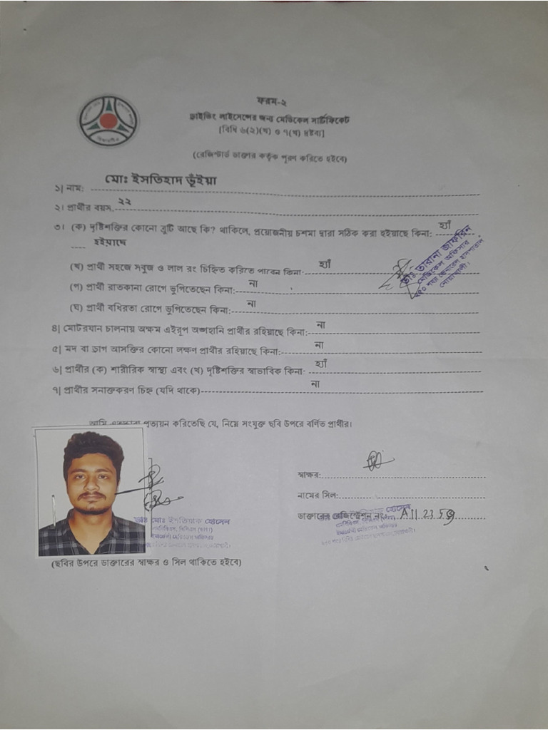 Driving Licence Medical Pdf