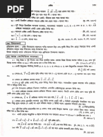 HSC Higher Math 1st Paper Solutions | PDF