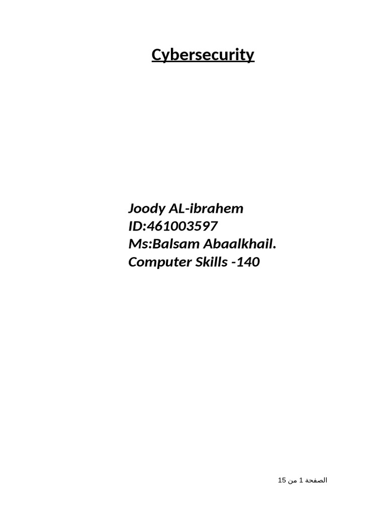 حاسب | PDF | Security | Computer Security