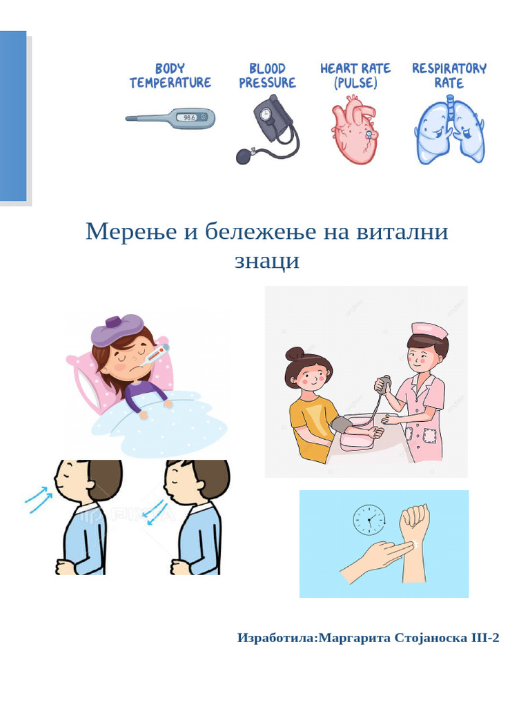 Vitalni Znaci | PDF