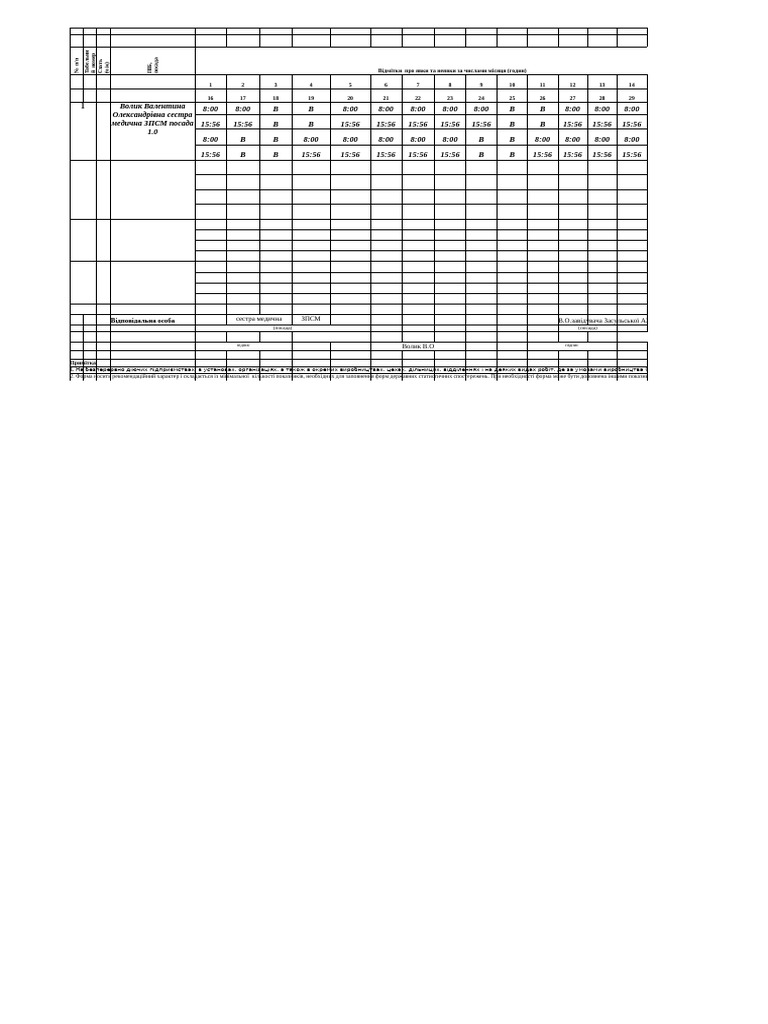 74cdfe8c-9b47-4db2-9f23-628972828d60 | PDF