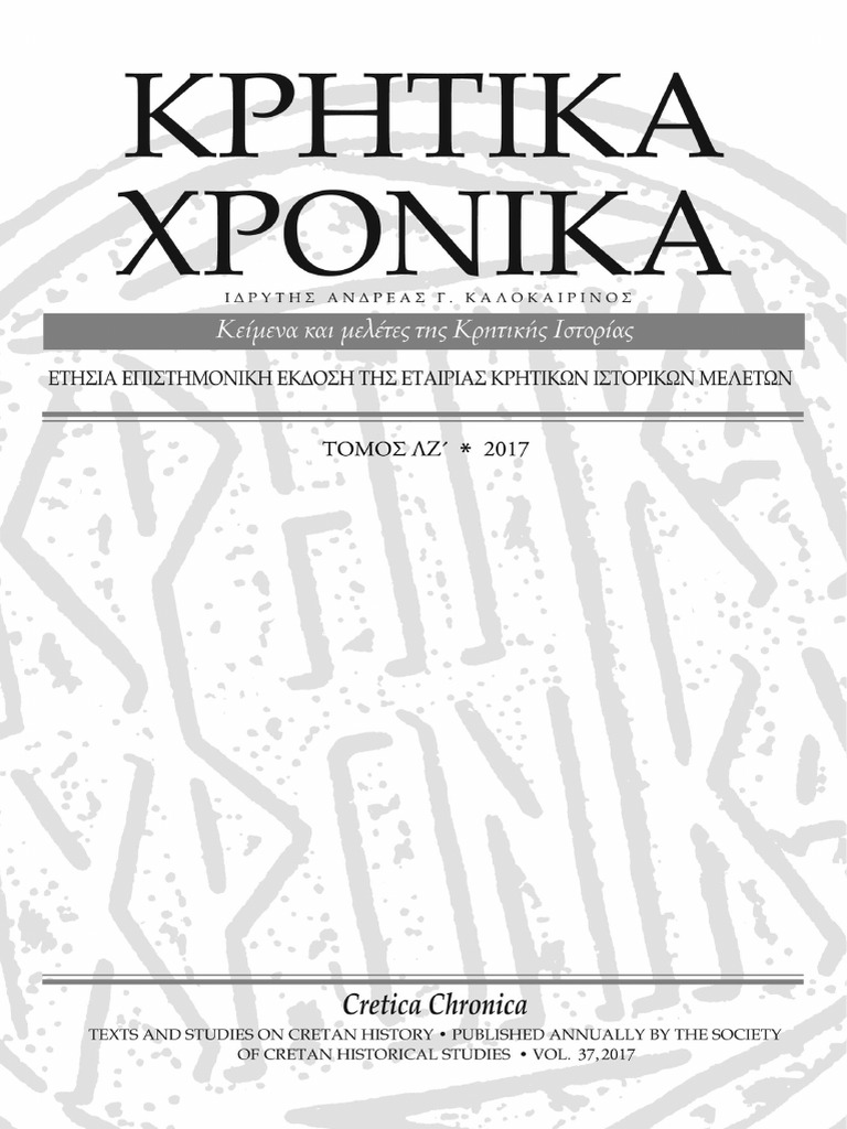 55614130 | PDF
